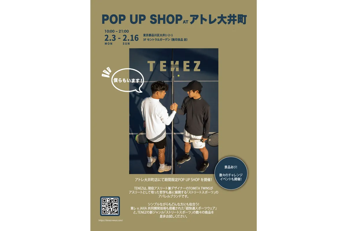 TENEZ POP UP SHOP