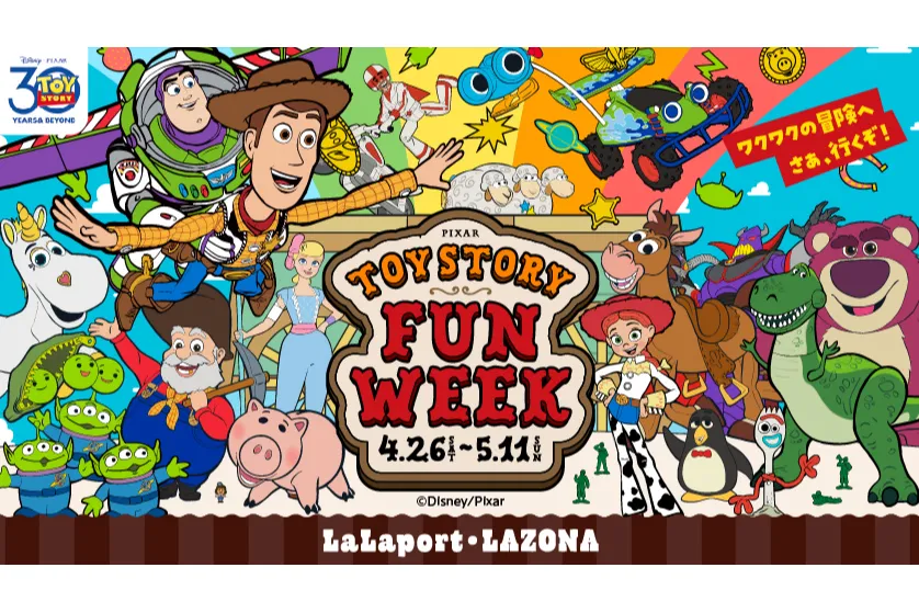 TOY STORY FUN WEEK