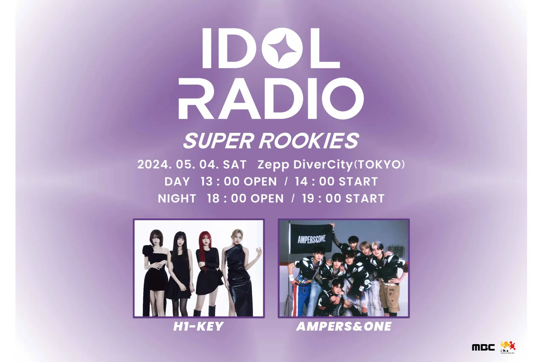 IDOL RADIO SUPER ROOKIES vol.1