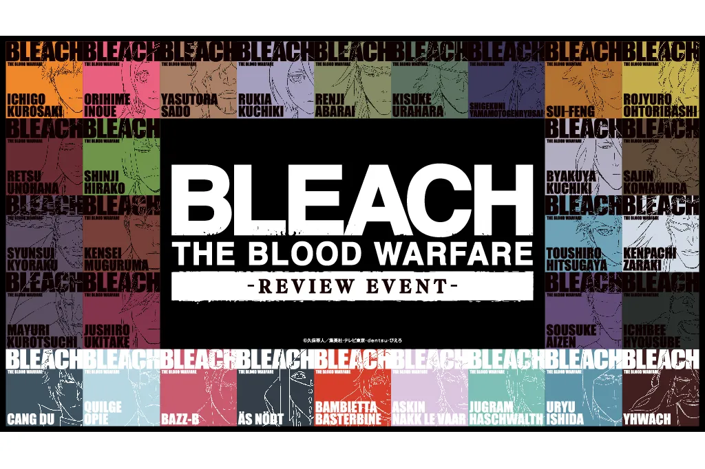 BLEACH THE BLOOD WARFARE -REVIEW EVENT-