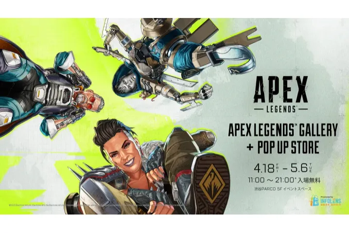 Apex Legends(TM) Gallery + POP UP STORE