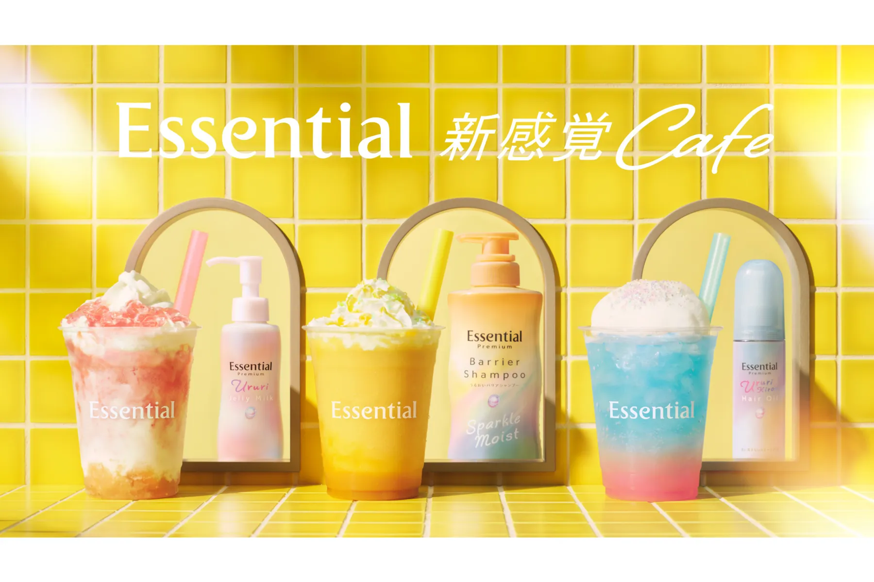 Essential 新感覚Cafe