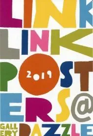 「Link Link Posters 2」