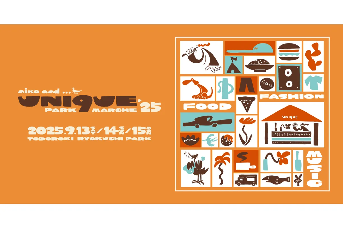 UNI9UE PARK’24
