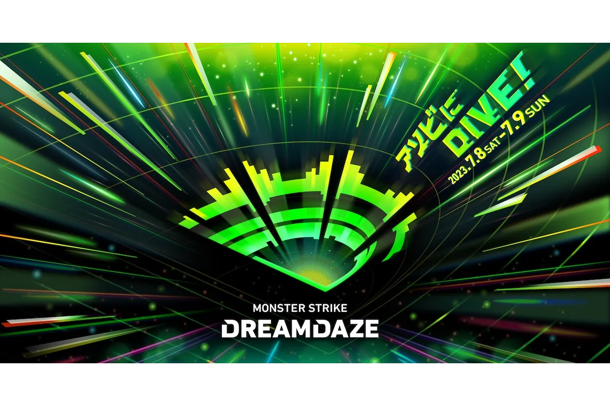 「DREAMDAZE」（ドリームデイズ）