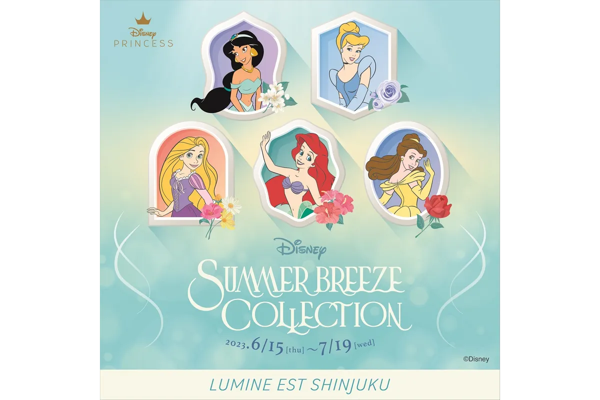 SUMMER BREEZE COLLECTION