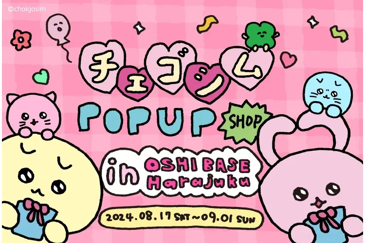 チェゴシムPOP UP SHOP in OSHI BASE Harajuku