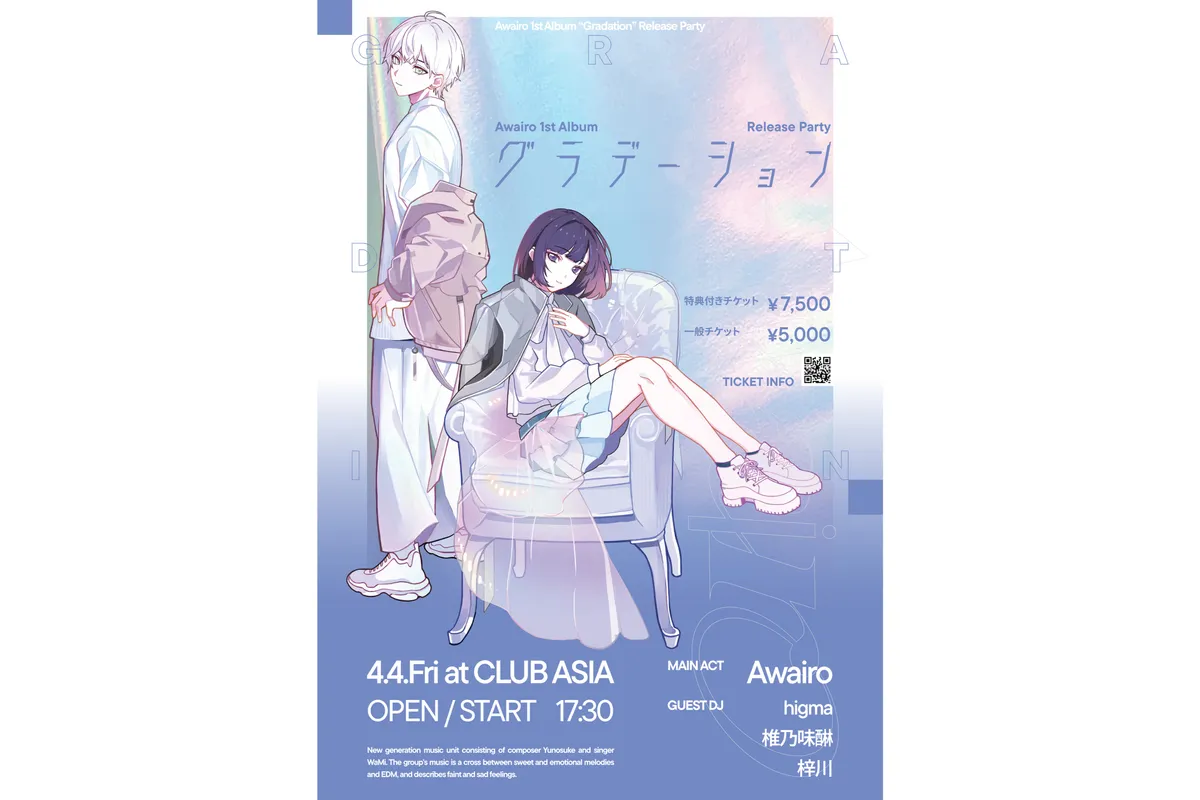 Awairo 1st Album "グラデーション" Release Party