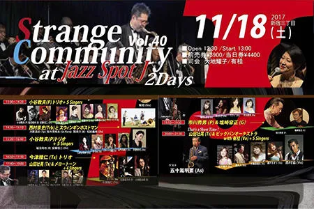 Strange Community 2day's Live