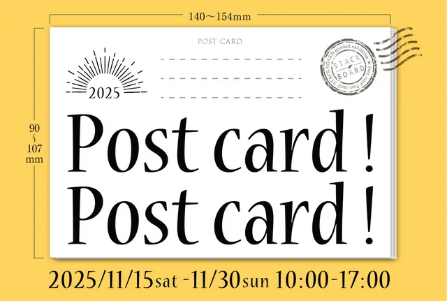 Postcard! Postcard!2025