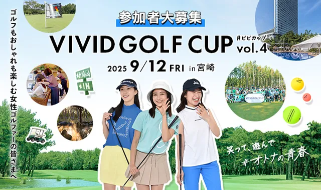 VIVID GOLF CUP vol.4