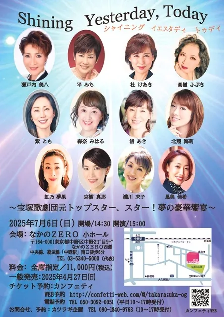 Shining Yesterday,Today