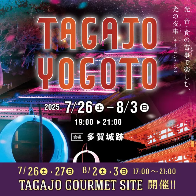 TAGAJO YOGOTO