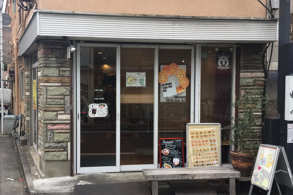 mixture bakery&cafe 大英堂