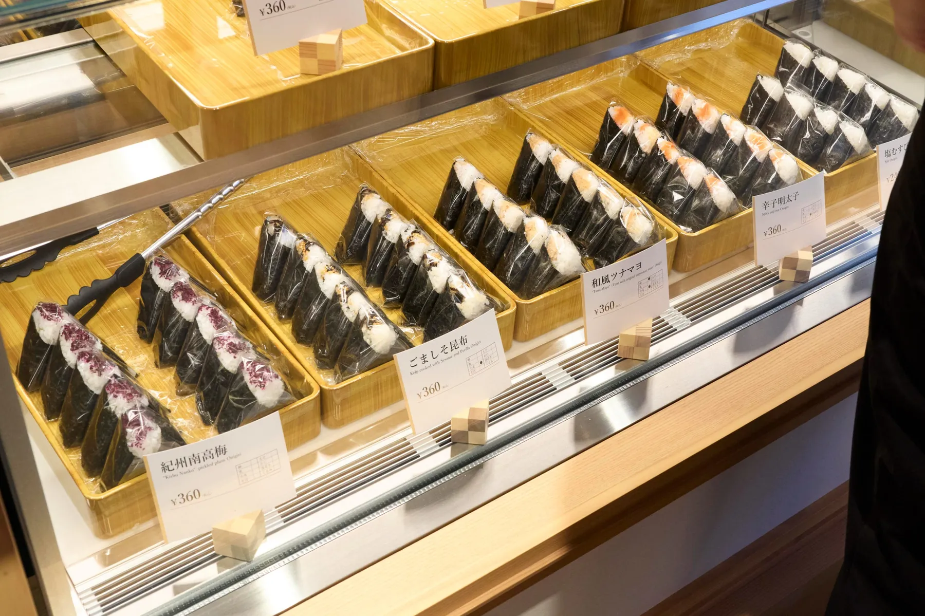 銀座・新潟情報館 THE NIIGATA