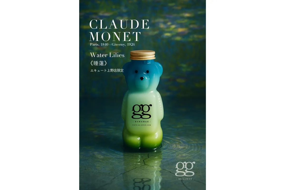 COFFEE & BAR gg KURAMAE エキュート上野店